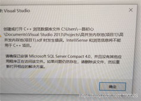 Vs2013 解决microsoft Sql Server Compact 40 提示未安装vs2013请确保已安装microsoft
