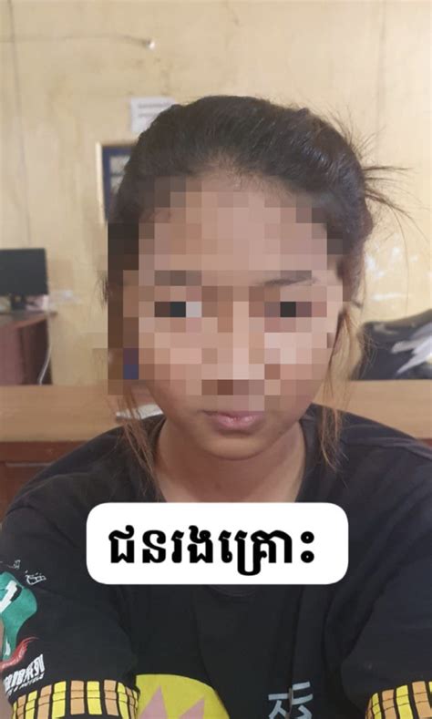 យុវជនម្នាក់ចូលរំលោភក្មេងស្រីអាយុ១៤ឆ្នាំមិនបានសម្រេចត្រូវសមត្ថកិច្ចឃាត់ខ