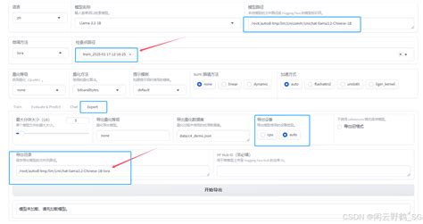 解决llama Factory微调并量化大模型时cudapytorchpythonauto Gptqvllm的冲突的详细说明llamafactory的vllm和auto Gptq的