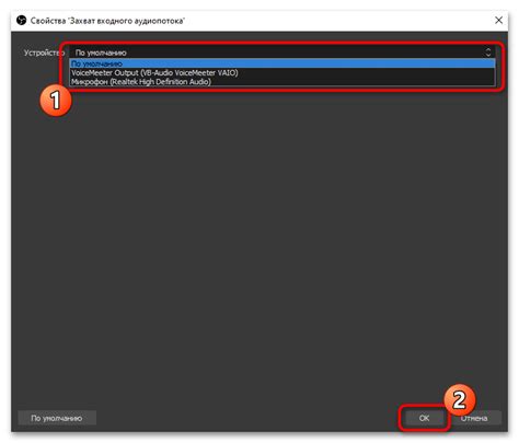 Как открыть свойства микрофона на Windows 10 Новый стиль звука