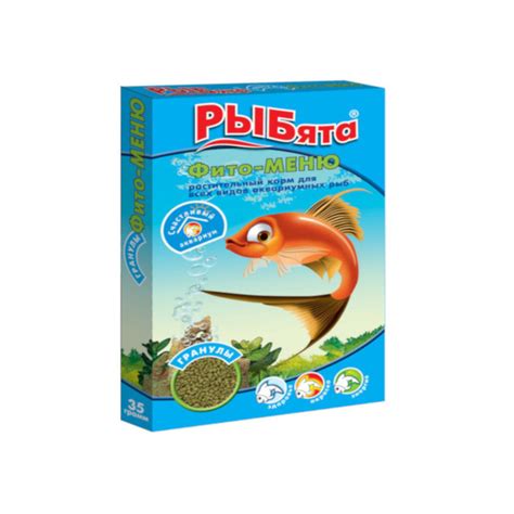 Рыбята ФИТО МЕНЮ гранулы сюрприз кор 35г растительный купить с доставкой по выгодным ценам
