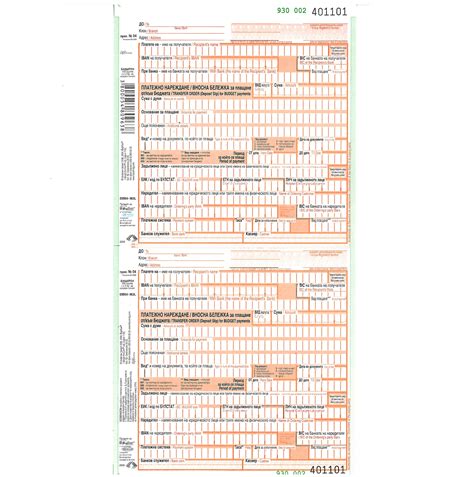 Пл нареждане Вн бел от към бюджета за лазерен принтер офсет 100 л х2бр ФорКом