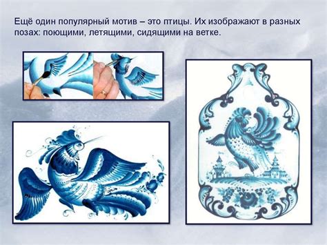 Гжельская керамика - online presentation