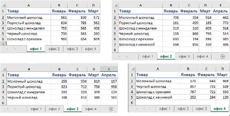 6 способов объединить листы Excel в один лист Excel Советы