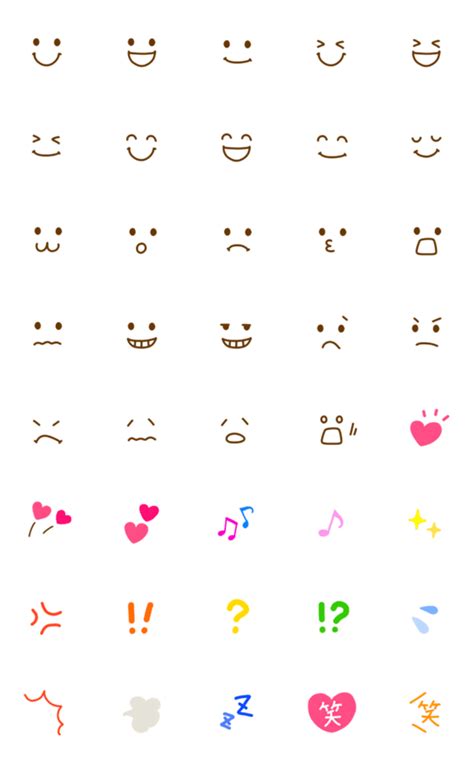 大人可愛いシンプルな絵文字のLINE絵文字画像情報など