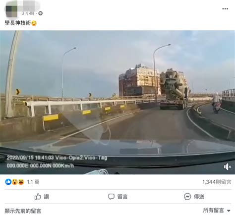 水泥預拌車17秒「校正回歸」驚險影片萬人朝聖 網：神技術