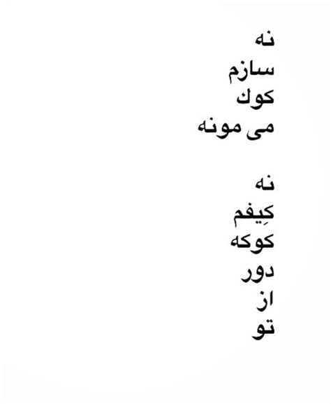 یغما گلرویی