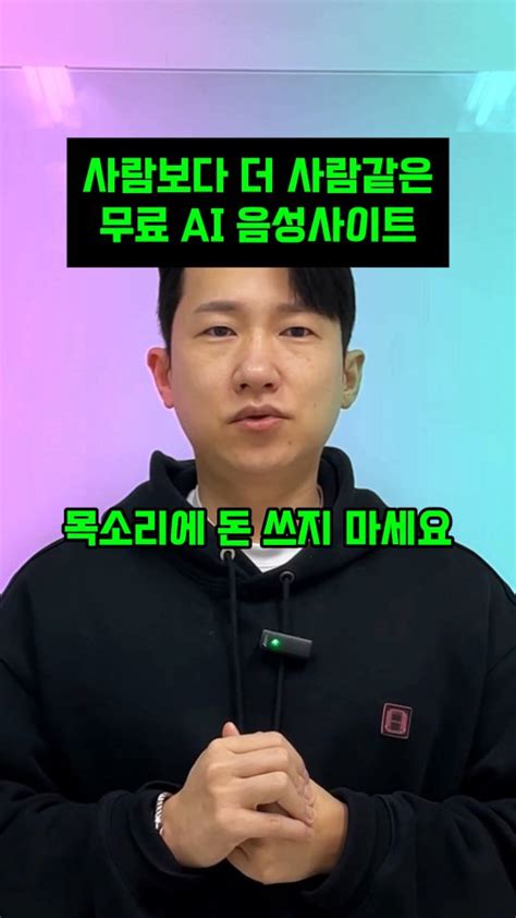 😊 돈 버는 Ai 영상 제작 꿀팁 해외에서는 이 쉬운 방법으로 돈을 쓸어담고 있습니다 어떤 계정들은 오직 Ai 영상으로 수십