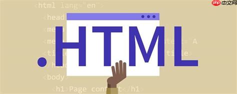 Div和span有什么区别？如何用它们布局网页？ Html教程 Php中文网