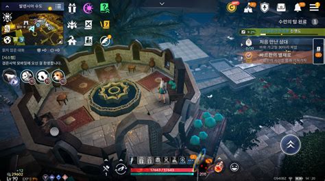 검은사막 모바일 퀘스트 바르한의 별채로 바르한의 서신을 몰래 가져가자