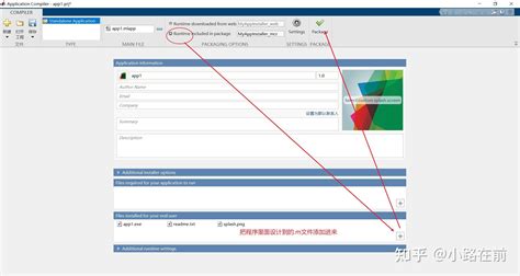 Matlab上app Designer如何导出exe 知乎 Matlab上app Designer如何导出exe 知乎