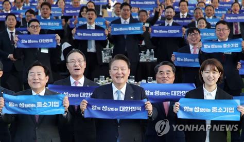 상생협력2023 대한민국 중소기업인대회 연합뉴스