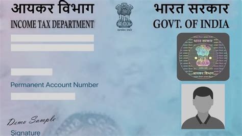 How To Check Pan Number By Name A Step By Step Guide Pan Card Online