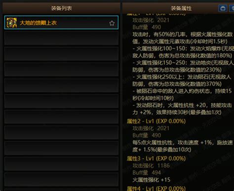 Dnf大天域不死流哪几件地下城与勇士问答 梦幻手游网