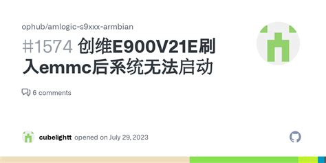 创维e900v21e刷入emmc后系统无法启动 · Issue 1574 · Ophubamlogic S9xxx Armbian