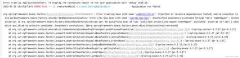 org springframework beans factory beancreationexception bean创建失败 csdn博客