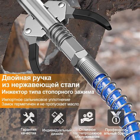 Форсунка для впрыска масла высокого давления с двойным хвостовиком из ...