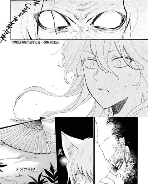 Пин на доске tomoe | Томоэ, Манга, Аниме