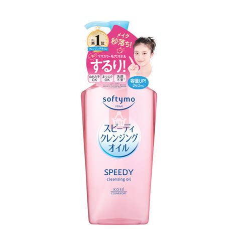 Kose Softymo Speedy Cleansing Oil 240ml