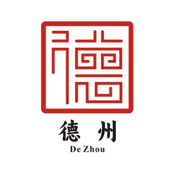 德州城市文化标识logo全球征集投票 中国征集网 征集网 全球征集网官方 Logo征集设计网 标识logo 征集logo 文创设计征集