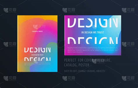 抽象的彩色画册设计的液体液体风格的模糊平滑背景设置