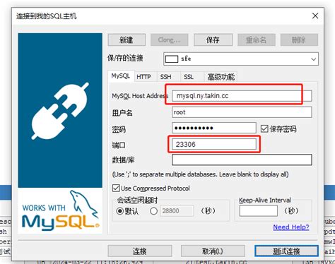 远程访问内网MySQL数据库这个方案更简单 腾讯云开发者社区 腾讯云 远程访问内网MySQL数据库这个方案更简单 腾讯云开发者社区 腾讯云