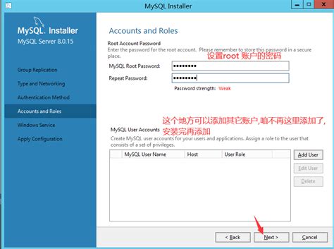 物联网开发终端管理篇 安装MySQL数据库 Windows系统 腾讯云开发者社区 腾讯云