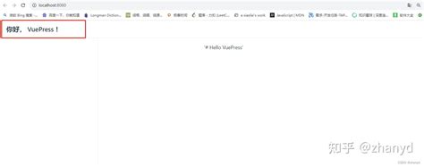 从零开始：vuepress2 Github Pages 搭建你的第一个免费博客网站 知乎