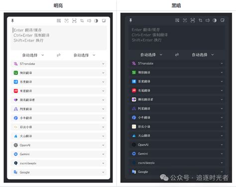 Wpf开源的一款免费、开箱即用的翻译、ocr工具 追逐时光者 博客园