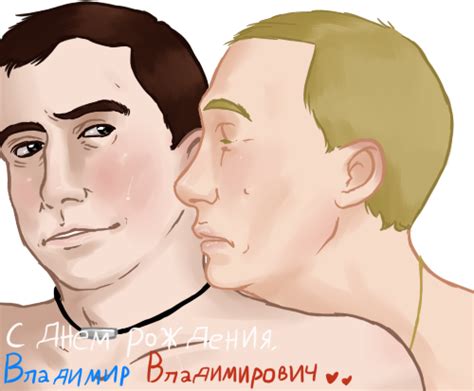 Rule 34 Dmitry Medvedev Gay Russian Text Tagme Vladimir Putin 638529