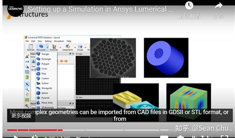 Lumerical Fdtd学习笔记 知乎