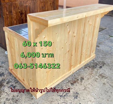 เคาน์เตอร์สีดำ เคาน์เตอร์น้ำ เคาน์เตอร์กาแฟ เคาน์เตอร์ทรงไทย เคาน์เตอร์ขายของ เคาน์เตอร์ไม้