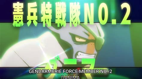 Dragon Ball Daima Every Member Of The Gendarmerie Force And Their Rank