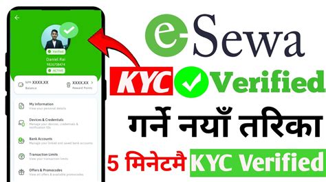How To Get Kyc Verified On Esewa Account Esewa Verify Kasari Garne Esewa Kyc Verification 2024