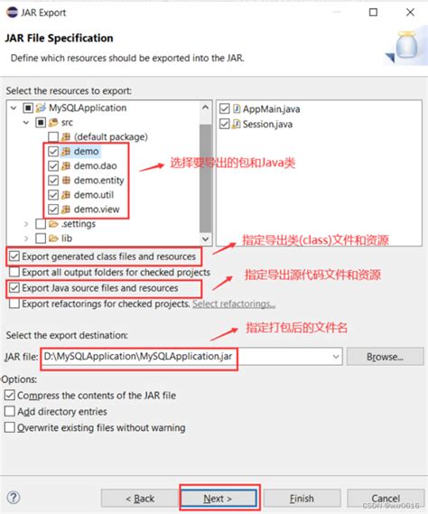 如何导出java数据库程序 Csdn博客