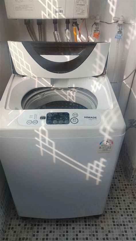 세탁기 당근 중고거래