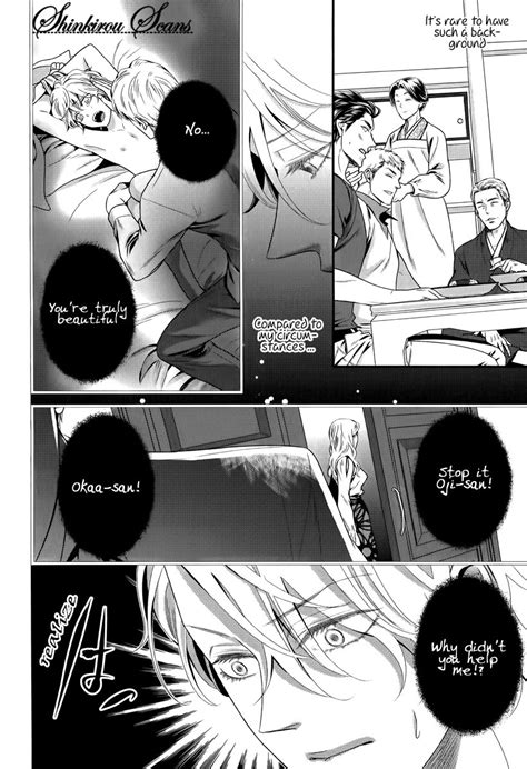 [uekawa Kichi] Egoistic Trap [eng] Page 3 Of 6 Myreadingmanga