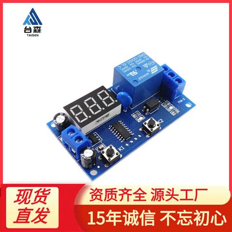 Time Controlled Switch Intermittent Infinite Loop Switch Controller Timing Relay Module Shopee