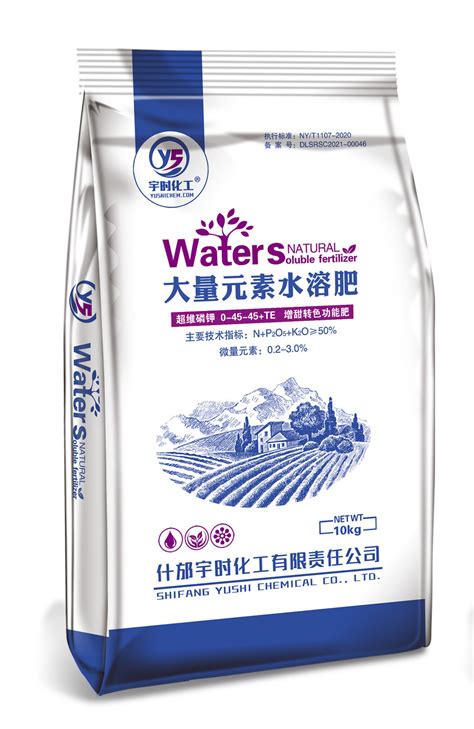 超维磷钾（0 45 45te） 什邡宇时化工有限责任公司