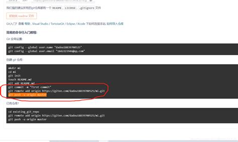 Vue项目的创建git仓库的使用创建的vue项目目录没有git Csdn博客 Vue项目的创建git仓库的使用创建的vue项目目录没有git Csdn博客