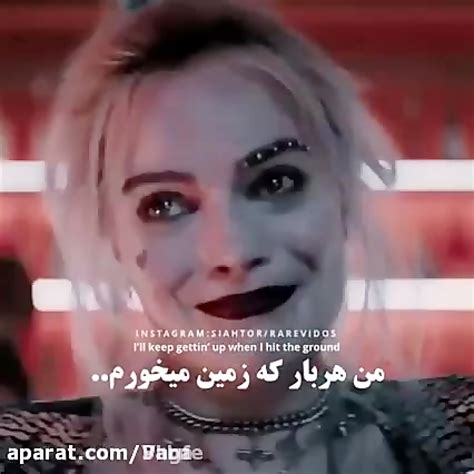 هارلی کویین