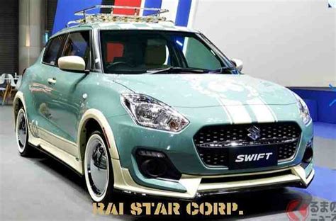 Suzukis New Swift With A Retro Feel Is Now Available Exhibited