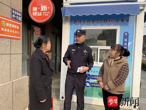 张家港经开区（杨舍镇）：志愿服务“动”起来 党建赋能“暖”起来居民活动辖区