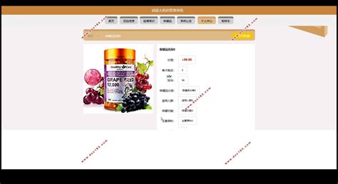 大药房管理系统的设计与实现 Springboot MySQL 含录像 Javaweb 毕业设计论文网