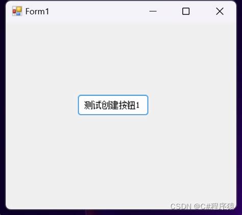 C控件的创建、属性设置及事件注册c 自定义控件 属性设置 Csdn博客 C控件的创建、属性设置及事件注册c 自定义控件 属性设置 Csdn博客