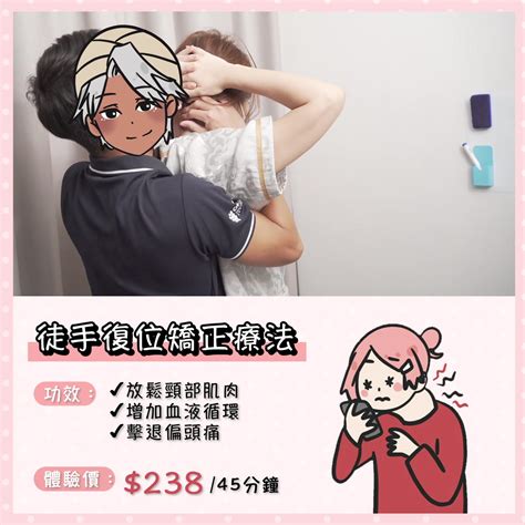 懶人拉筋師－中醫痛症治療中心 坐姿欠佳會導致脊椎唔正確，嚴重會出現坐骨神經痛！