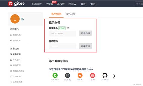 Git基础操作指南:撤销、合并与idea集成 Csdn博客 Git基础操作指南:撤销、合并与idea集成 Csdn博客