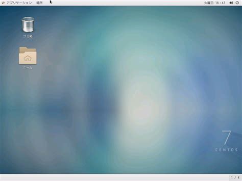 bash profileと bashrcなんて使い分けなくてよかったんや！ linux qiita