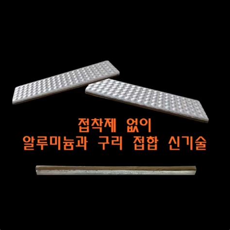 코리아파우더 M2 Ssd 카드용 방열판 히트씽크 알루미늄 구리 접합소재 Youtube