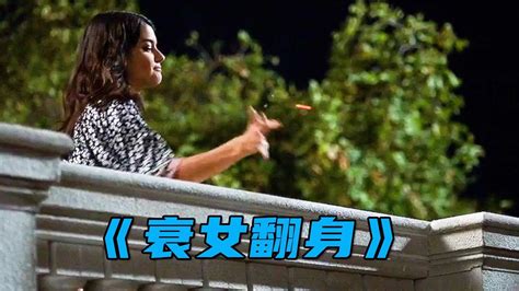 女人只是随手丢了一个烟头，却引发一系列乌龙事件！ Youtube